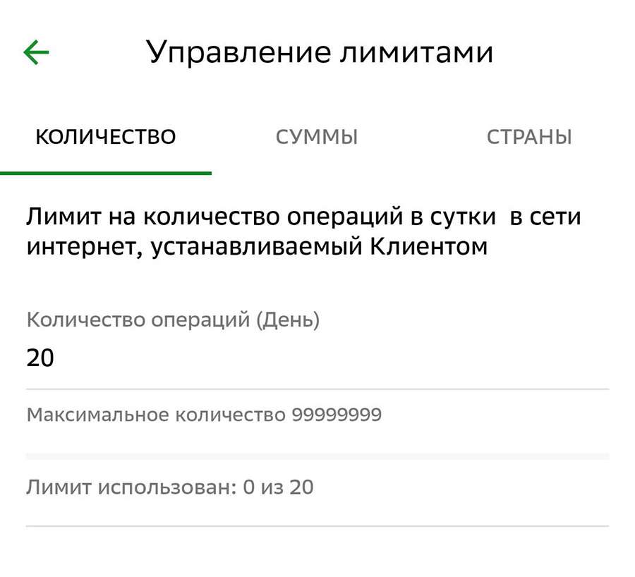 Белорусские банки вводят лимиты по картам » Новости Беларуси ...
